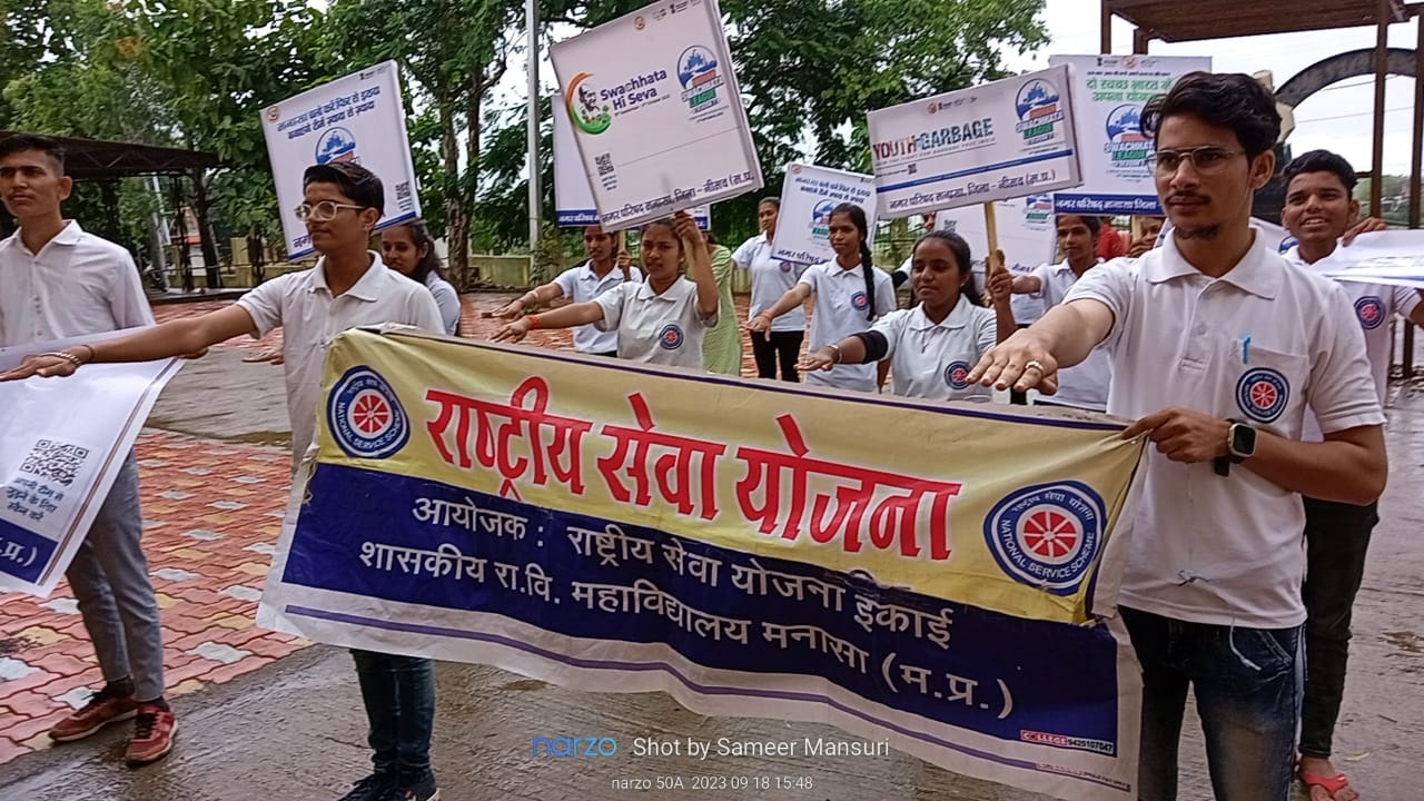 National Service Scheme