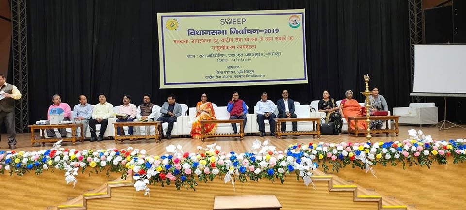 National Service Scheme