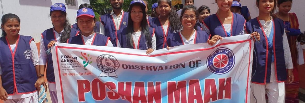 Home | National Service Scheme