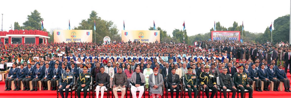 Home | National Service Scheme